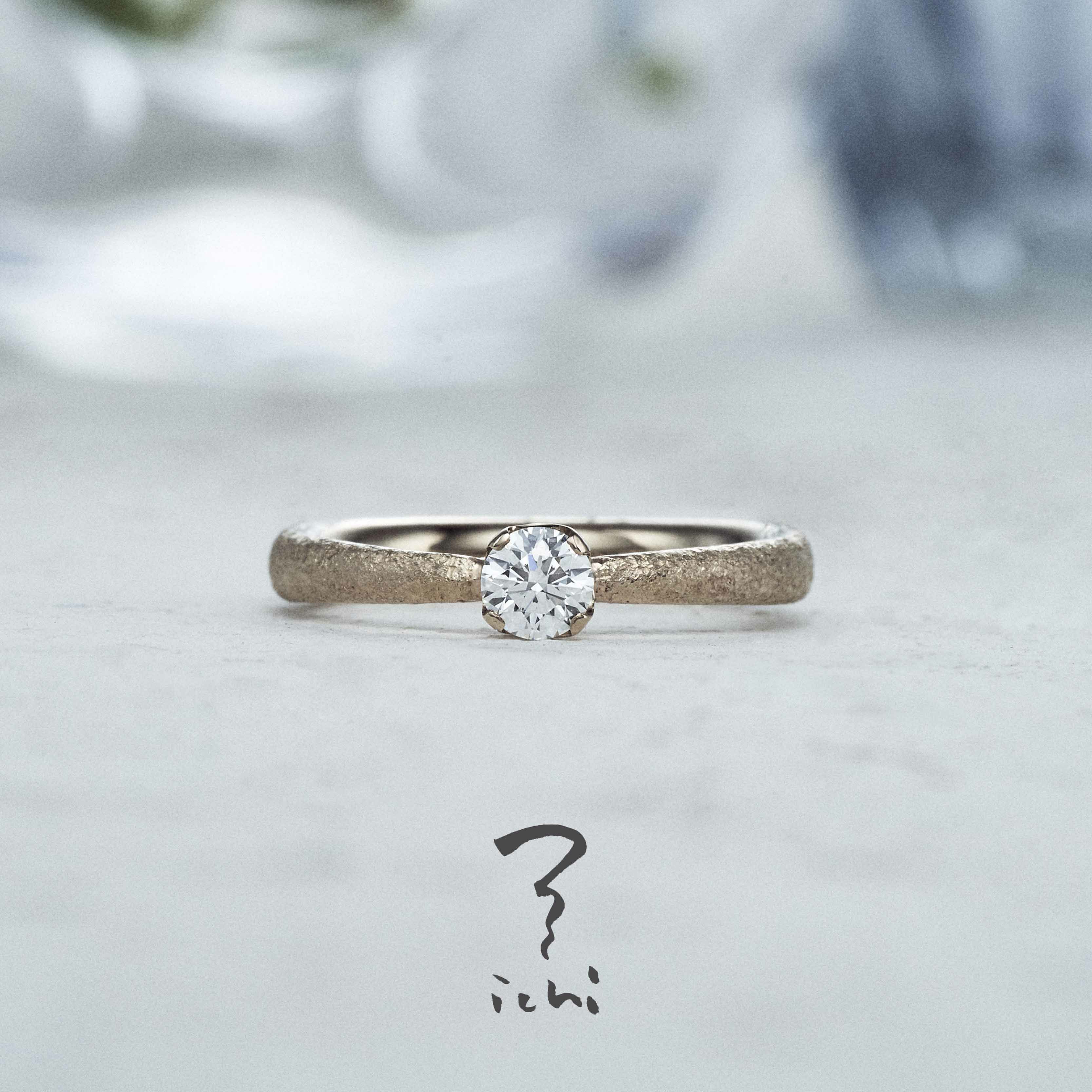 engagement ring | ichi{% category.comment_1 %}