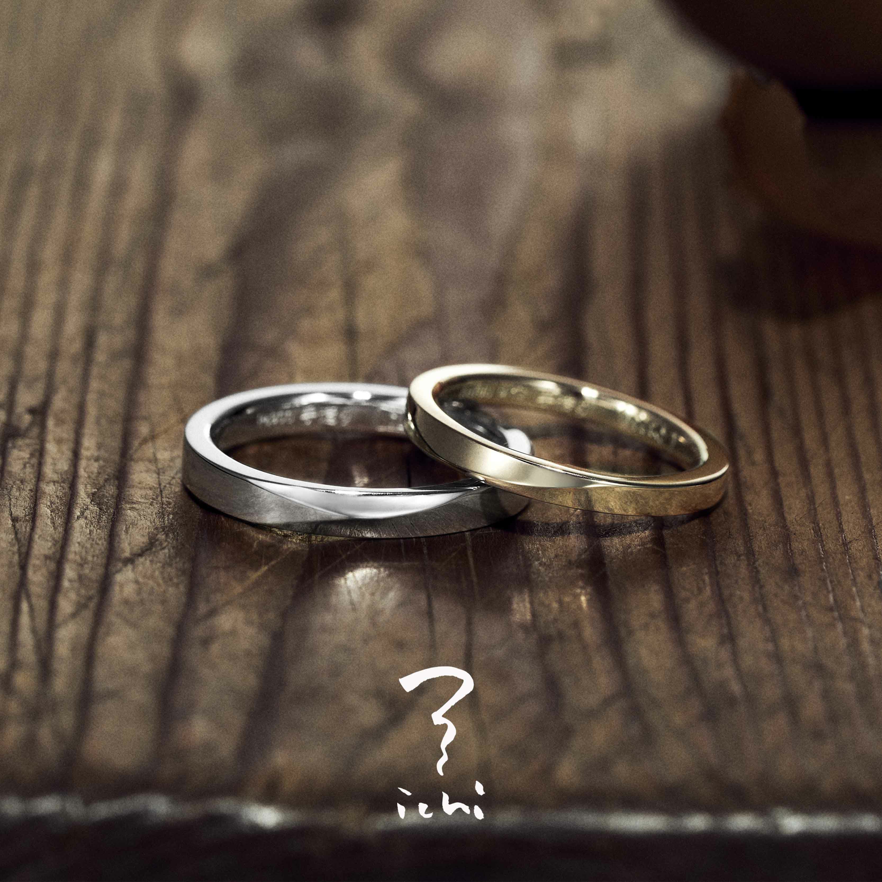 marriage ring | ichi